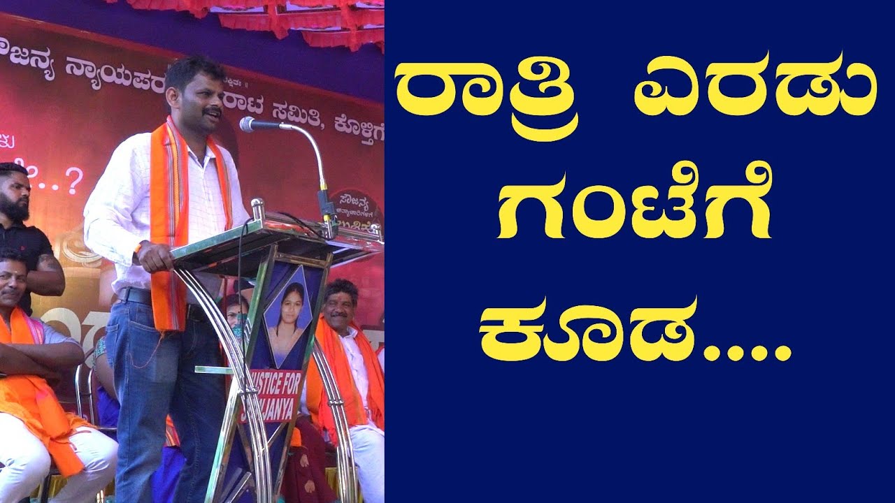 ದೆಹಲಿಯಲ್ಲಿ ಬಿಸಿ ಮುಟ್ಟಿಸಿ ಬಂದಿದ್ದೇವೆ | Mohith Kumar - YouTube