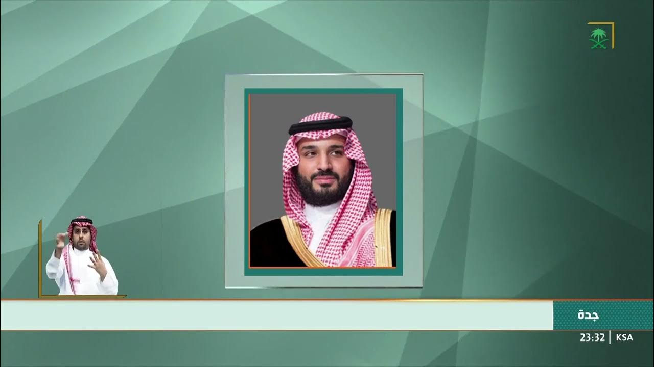 سمو ولي العهد يطلق أربع مناطق اقتصادية خاصة في المملكة تفتح آفاقاً