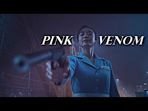 Pink venom | Multifemale