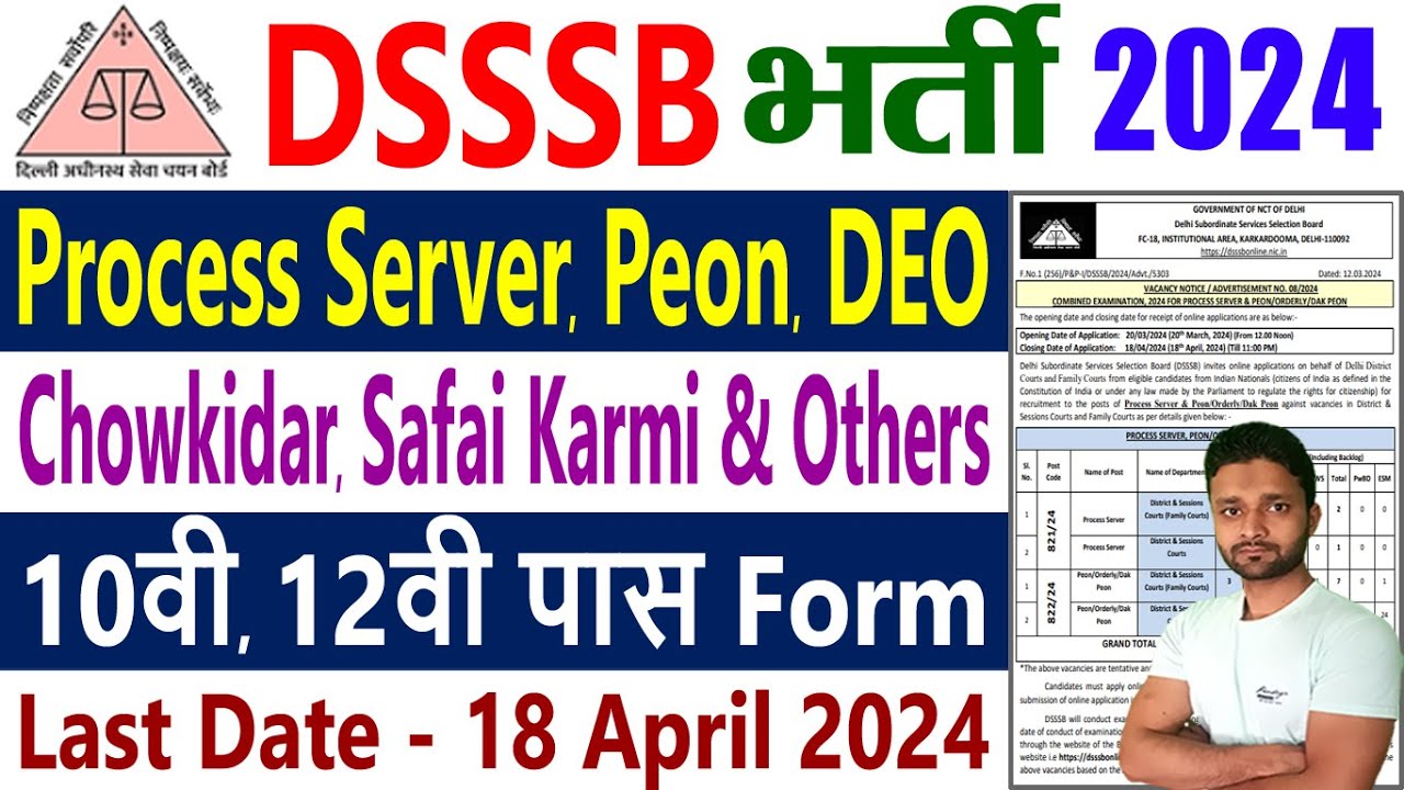 DSSSB Recruitment 2024 Form Fill UP || DSSSB Vacancy 2024 || DSSSB ...