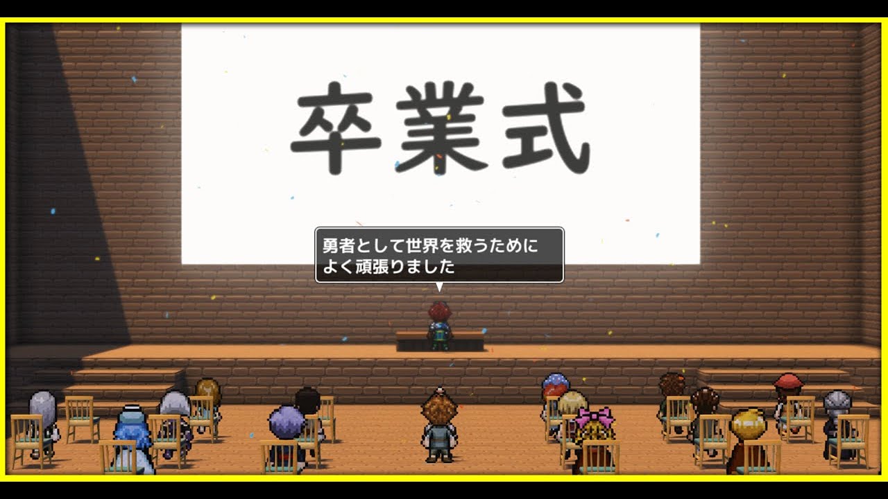 #49【WCG】ver2.0 卒業証書授与式 / Graduation Ceremony - YouTube