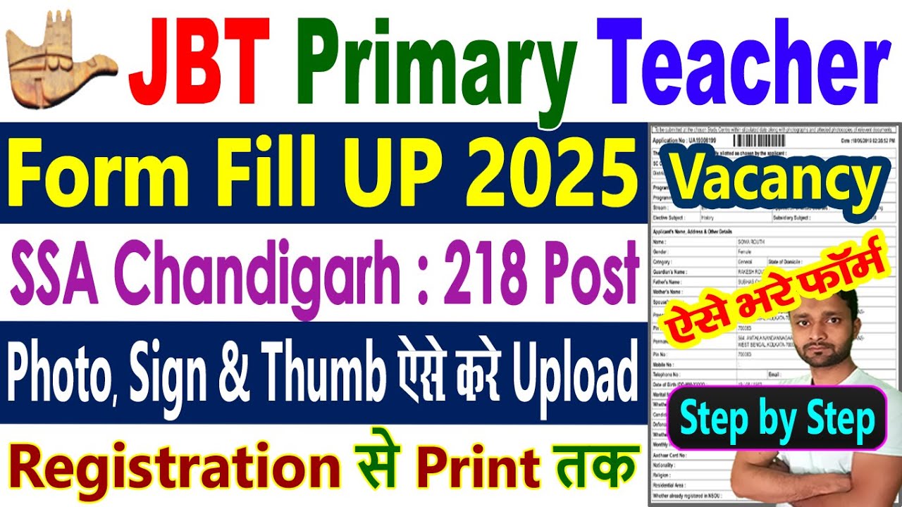 Primary Teacher Form Fill Up 2025 || How to Fill Chandigarh JBT Teacher ...