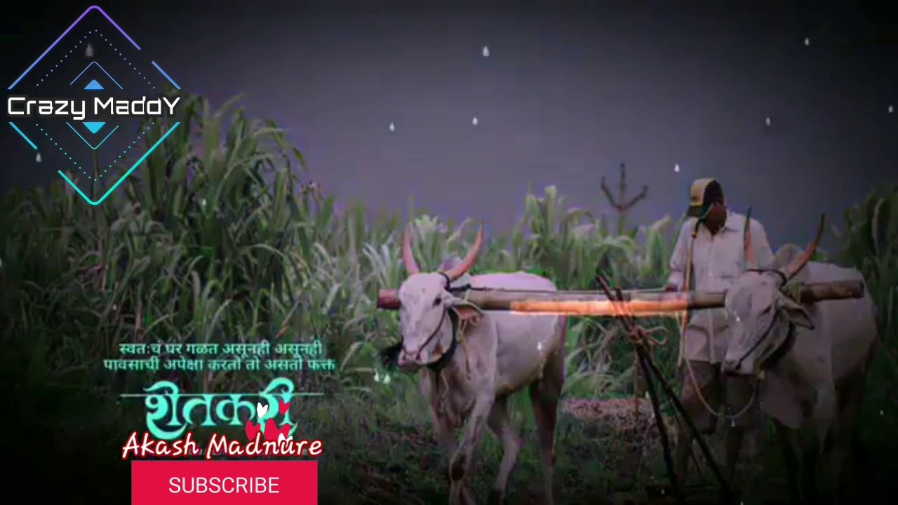 Shetkari Whatsapp Status Song | Marathi Shetkari Status | शेतकरी song ...