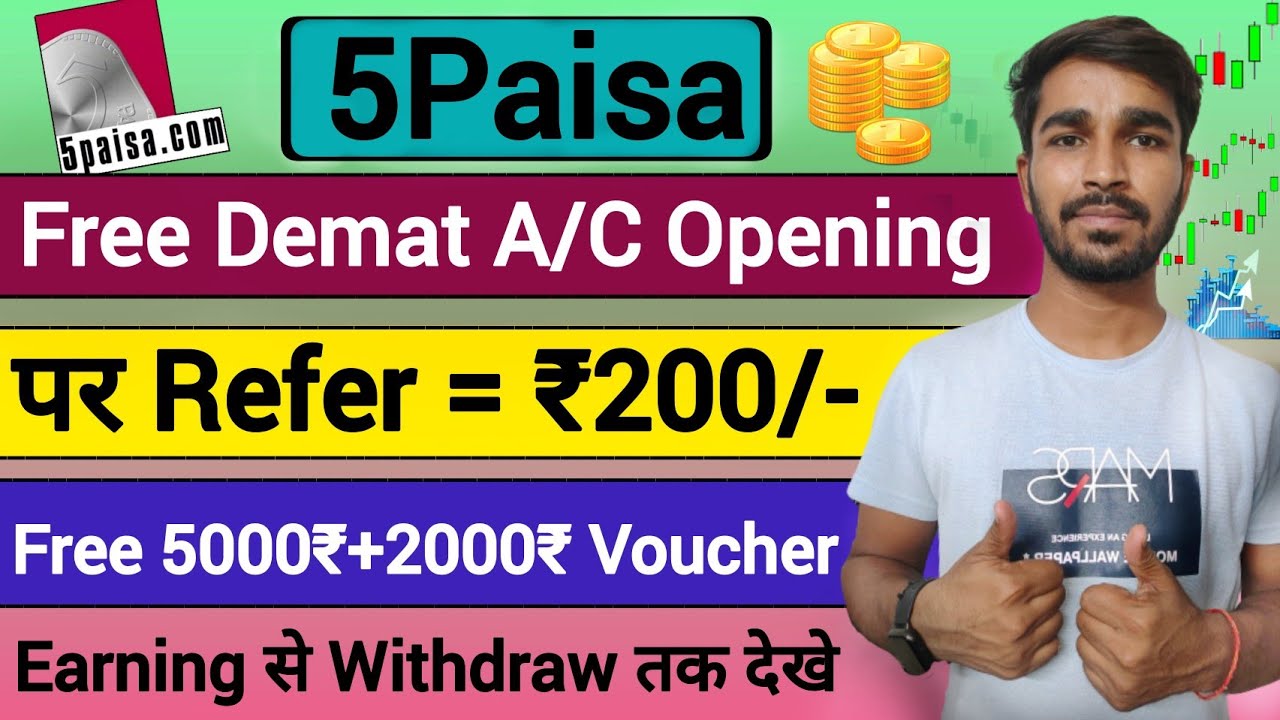5 paisa refer and earn | 5000+2000₹ | 5paisa app se paise kaise kamaye | refer and earn app ...