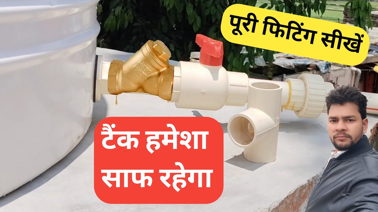 Water Tank Installation1000 LTR|Filter For Water Tank|Water Tank Price ...