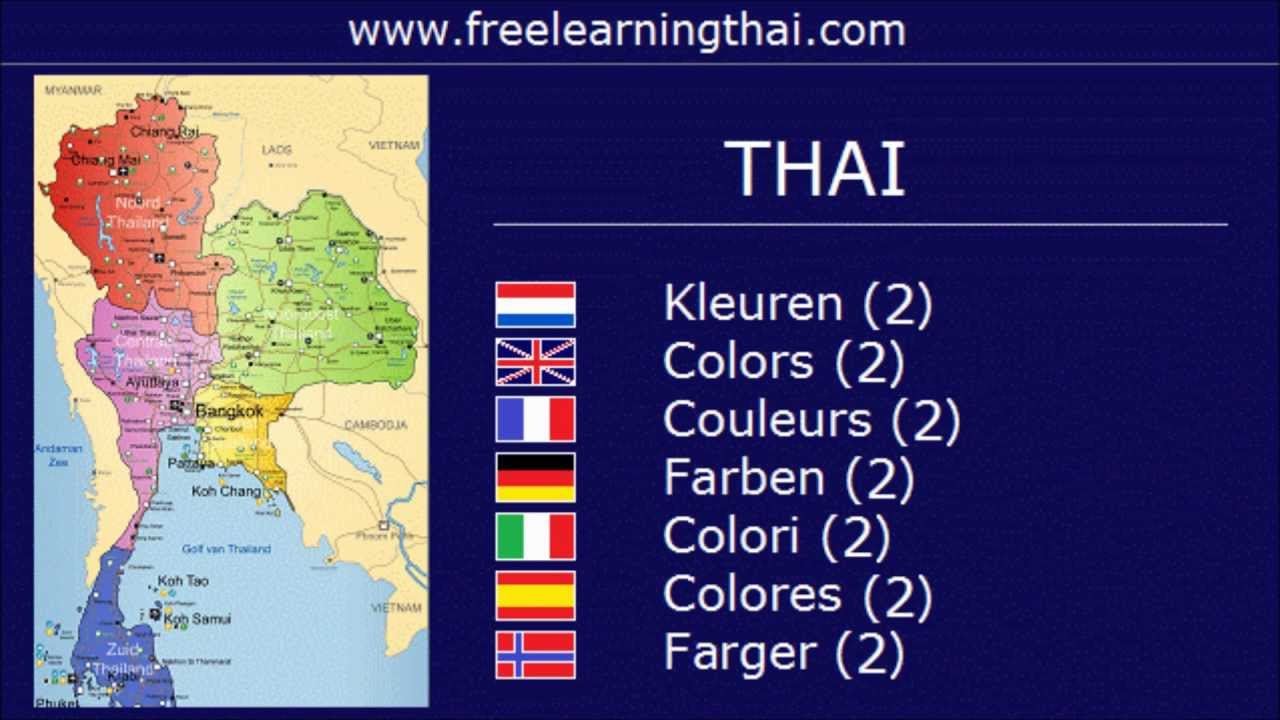 THAI LANGUAGE LESSONS Kleuren - Colors - Colori - Colores - YouTube