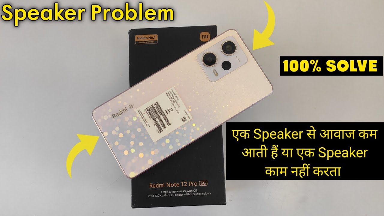 Redmi Note 12 Pro Speaker Problem | Redmi Note 12 Pro Dual Speaker not ...