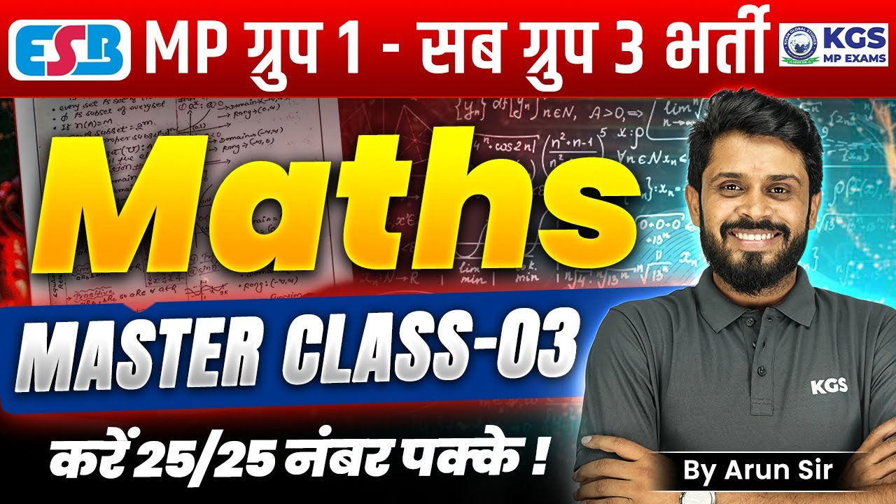 MP Group 1 Sub Group 3 Vacancy 2025 | MP Group 1 Maths Class | Master Class - 03 | Arun Sir ...