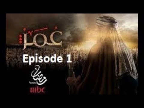 Umar Series Episode 1 Urdu/Hindi