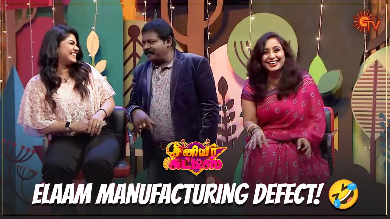 Idhulam pana kudumbathula sanda varadha! 😮 | Senior Chutties | Best ...