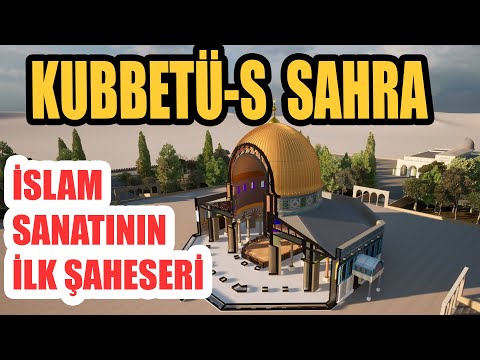 MESCİDİ AKSA' nın SIRLARI KUBBETÜS SAHRA MİMARİSİ / Mescidi Aksa / Kısa belgesel / 3d Animasyon film