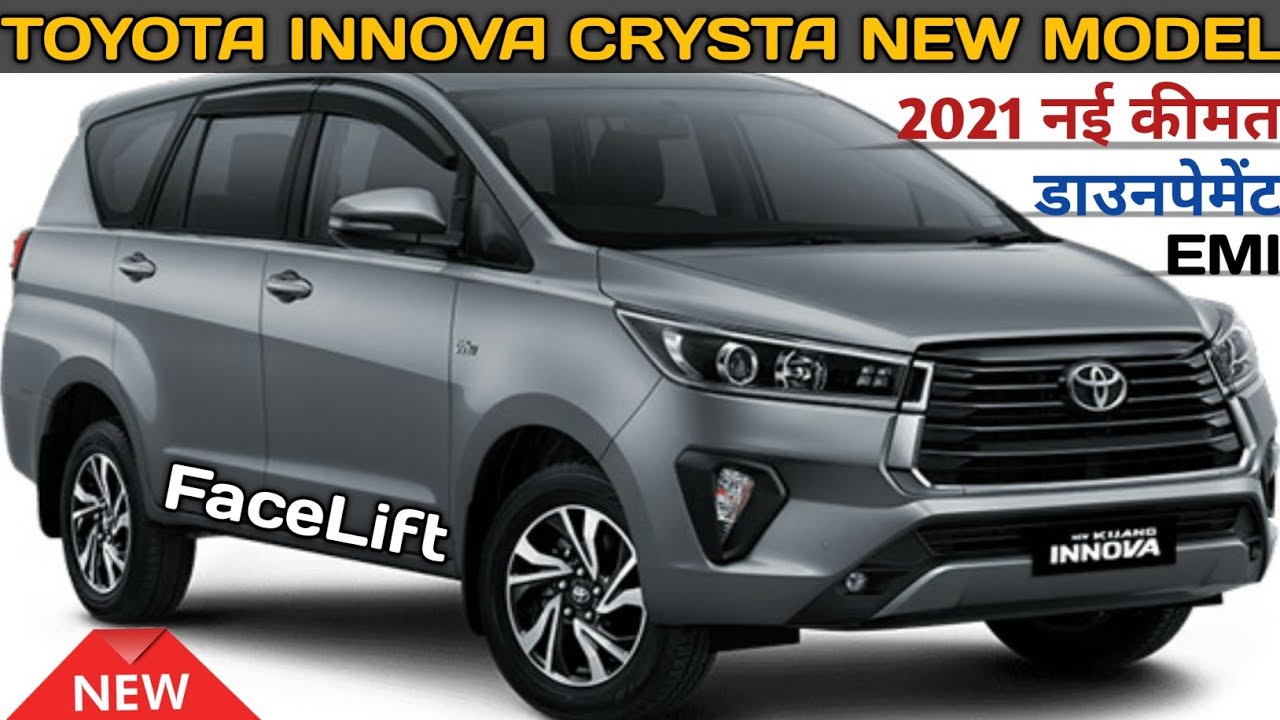 Toyota Innova crysta new price 2021, 2021 nnova crysta on road price ...