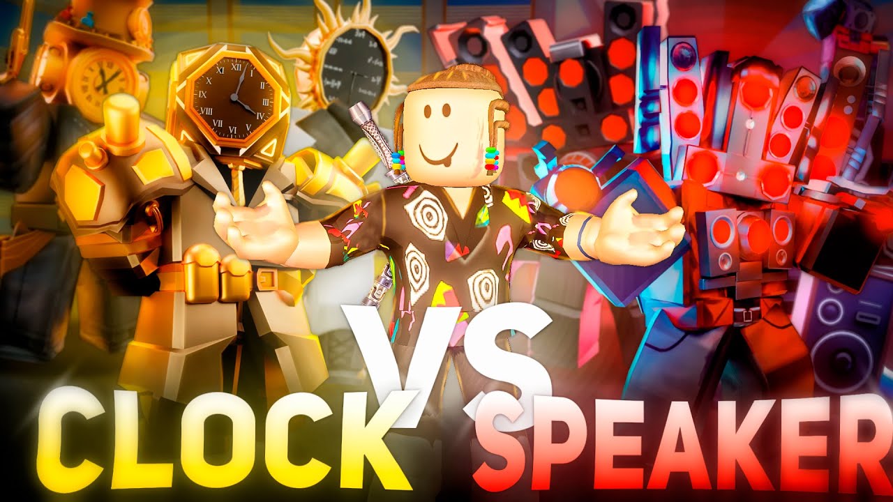 CLOCK MAN ПРОТИВ SPEAKER MAN в Туалет Товер Дефенс Роблокс 💥| Roblox ...