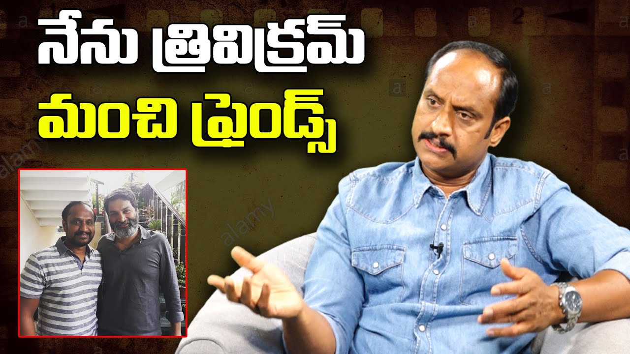 Telugu Film Actor V.S.Rangadham about Director Trivikram Srinivas ...