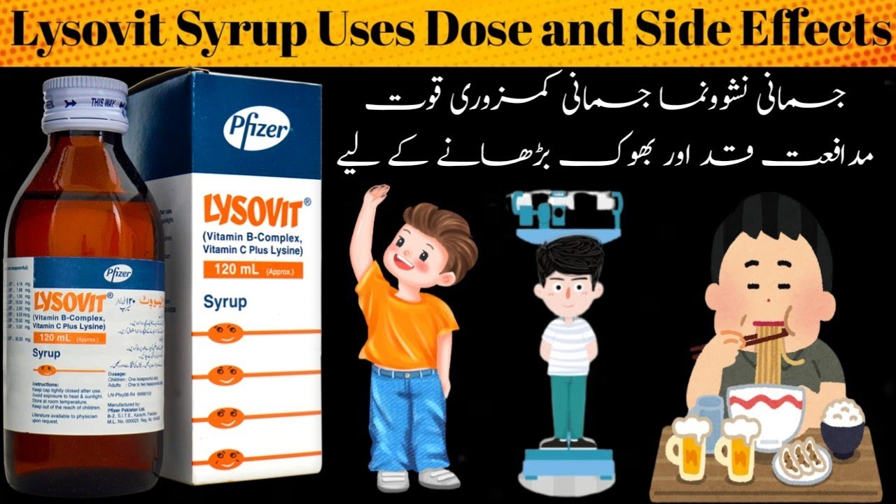 Lysovit Syrup Uses Dose and Side Effects. lysovit Syrup benefits ...