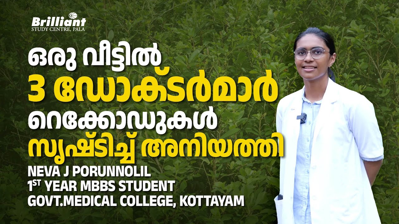 An MBBS student and the Limca Book of Records achiever | Neva J | # ...