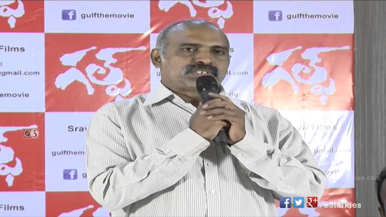 Sunil kumar Reddy's Gulf Movie Song Launch|| Press Meet || e3talkies.co ...