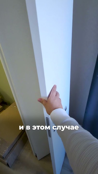 Дверь гармошка межкомнатная 😁 складные двери - YouTube