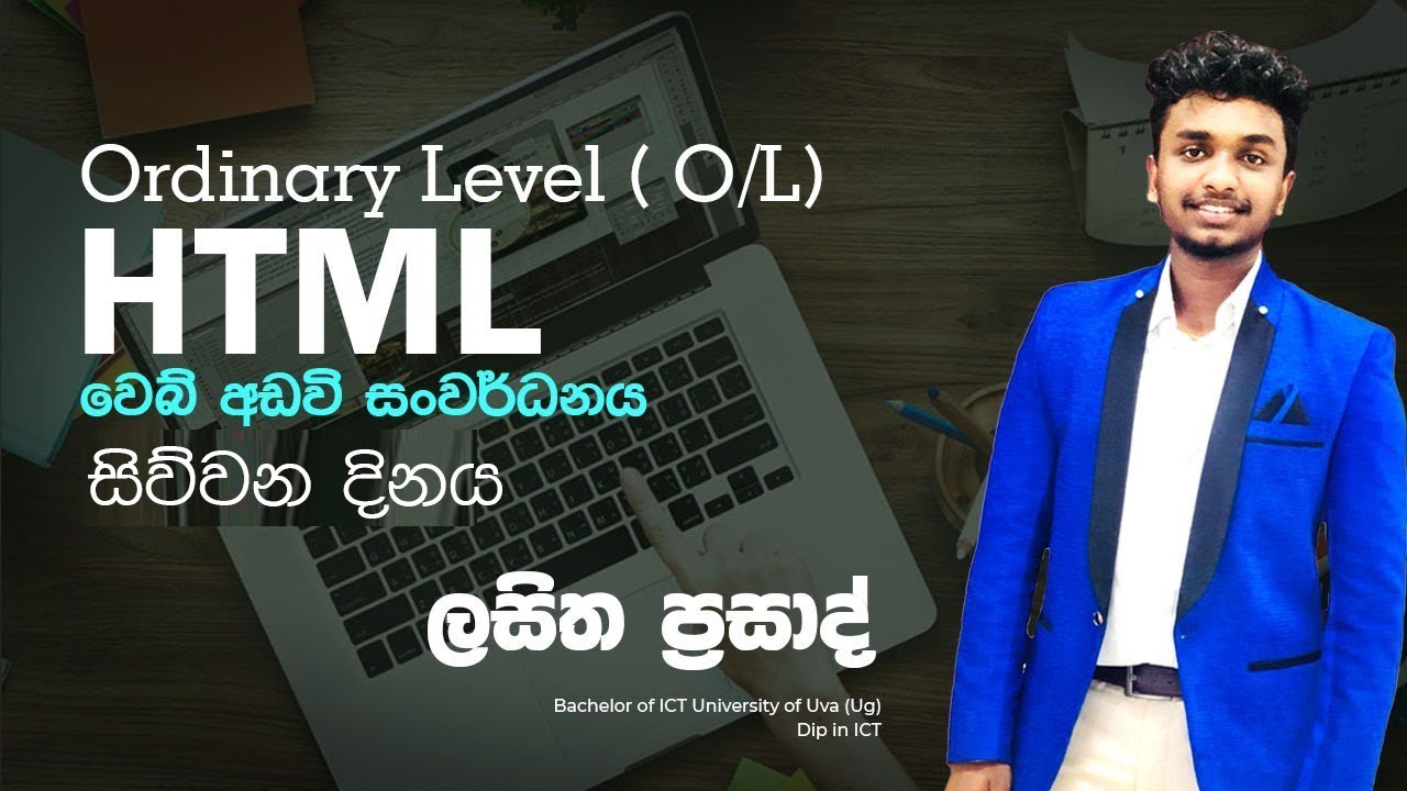 OL ICT HTML | Day 04 - YouTube