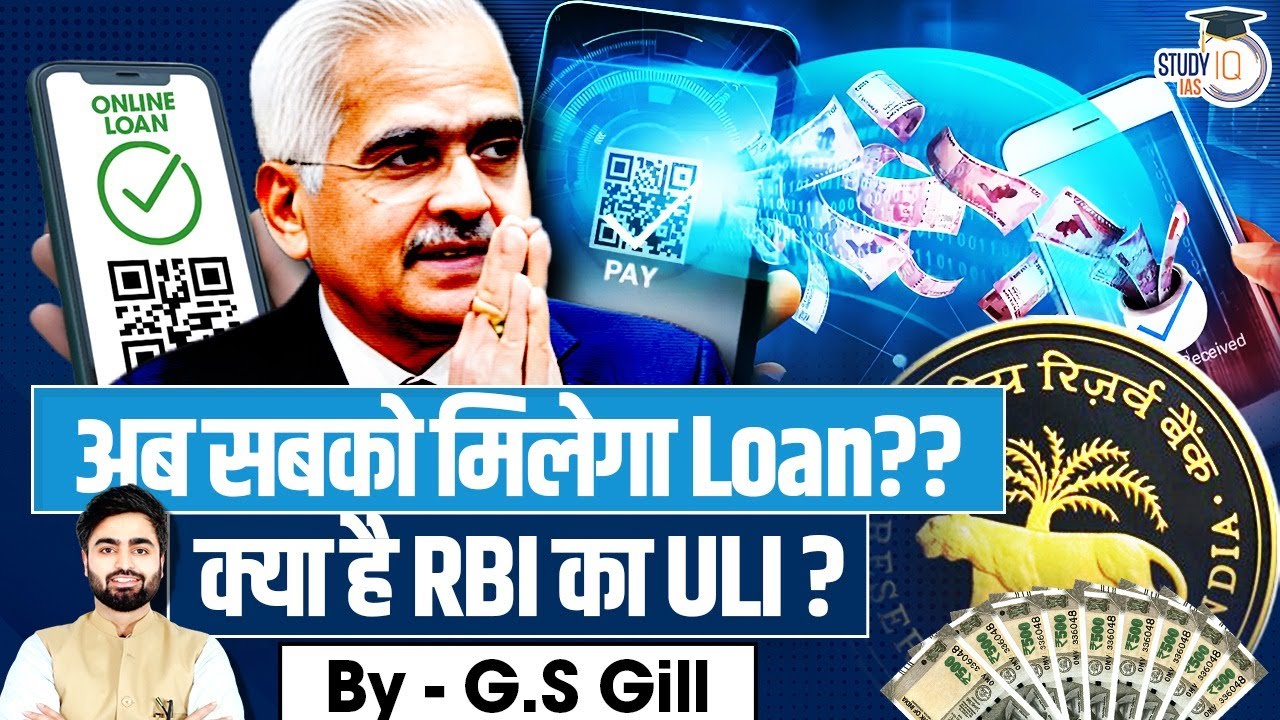 RBI Launches ULI after UPI to Transform India lending Ecosystem ...