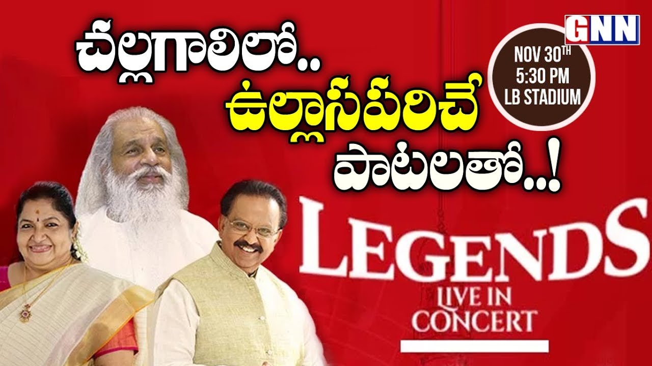 Legends Live in Concert: SPB, Yesudas And Chithra On Same Stage | Nov ...