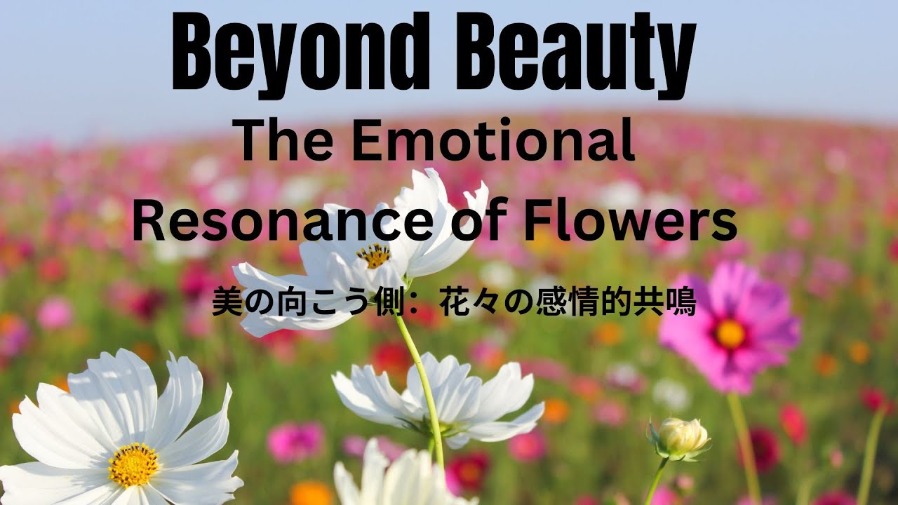 The Emotional Resonance of Flowers 📷🎥🌼🌸 🌷 - YouTube