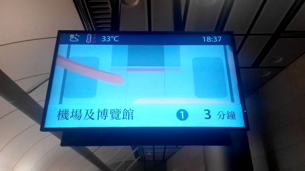 MTR Platform PIDS - YouTube