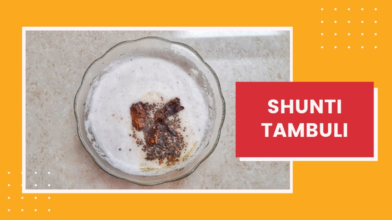 Shunti tambuli|easy recipe you can relish it with rice - YouTube