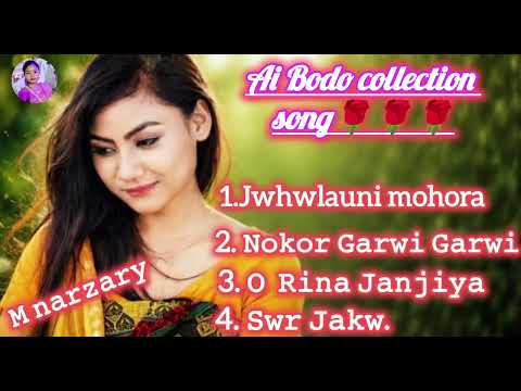 Ai  Bodo collection song || Jwhwlauni mohora Mp3 song || Top 5 song🌹 || #aisongs #Aitrending  #ai 