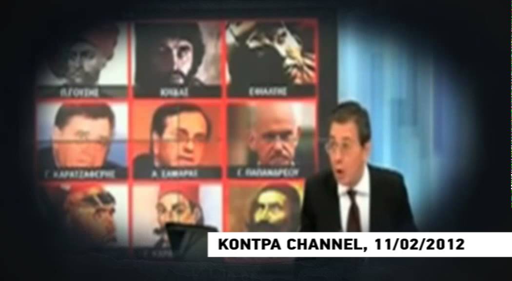 ΧΡΥΣΗ ΑΥΓΗ: ΟΠΛΟ ΤΟΥ ΣΥΣΤΗΜΑΤΟΣ - YouTube