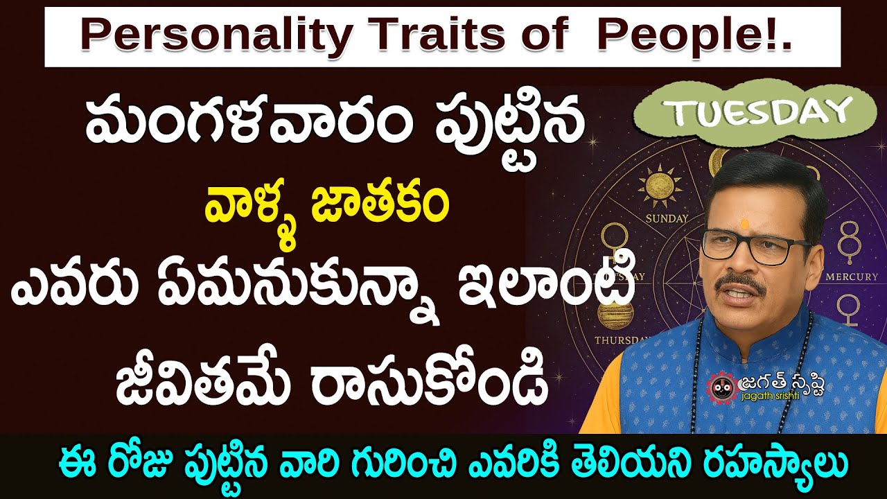 Personality Traits of Tuesday Born People|Tuesday Born People Future ...