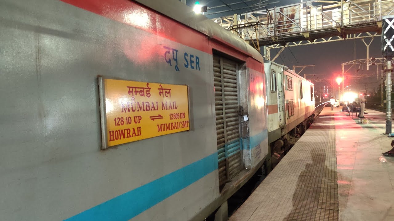 SER's New LHB Train : 12809 Mumbai Howrah Mail (Via NGP) Departing ...