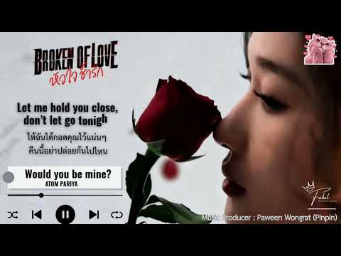 Would You Be Mine? (Broken (Of) Love) — Atom Pariya #FayeAtom #fayemalisorn #brokenoflovetheseries 
