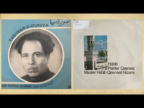 Deedar Ho Jaye | Habib Painter Qawwal - Devotional Qawwalis (1977 ...