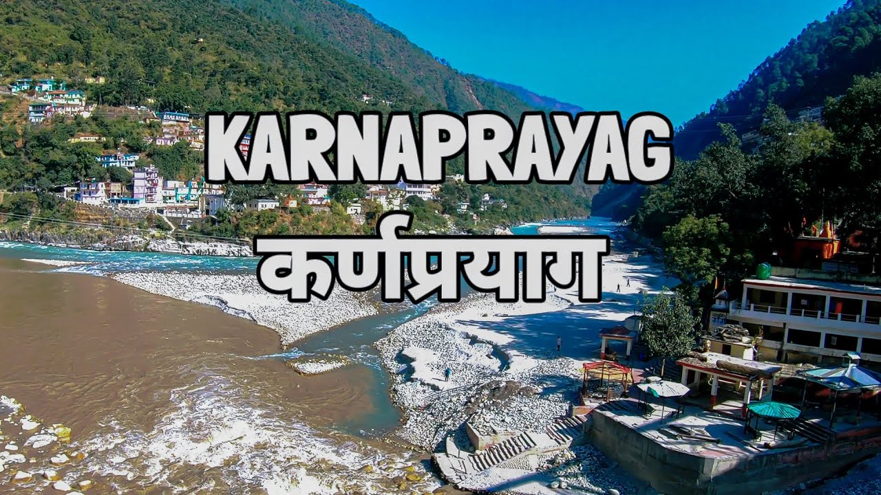 Karnaprayag Uttrakhand | Karnaprayag Sangam | Char Dham Yatra # ...