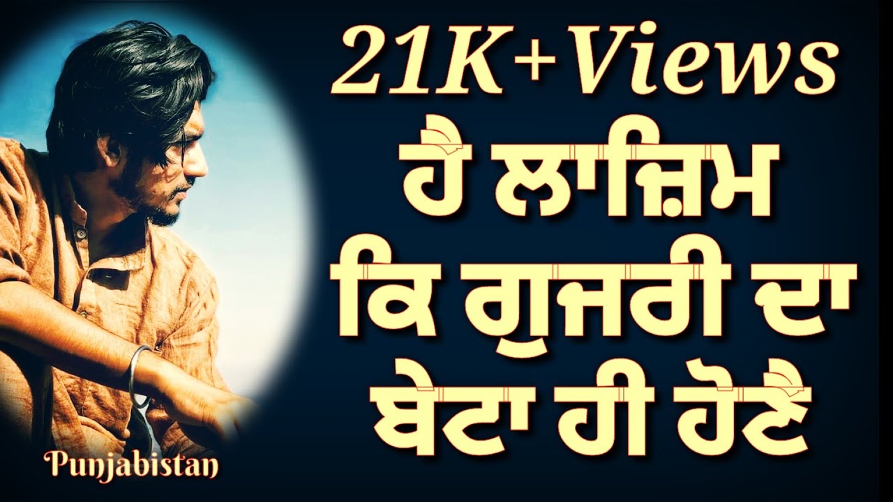 Rani Tatt-6 | Faqiran De Zevar | Harmanjeet | ਫ਼ਕ਼ੀਰਾਂ ਦੇ ਜ਼ੇਵਰ ...