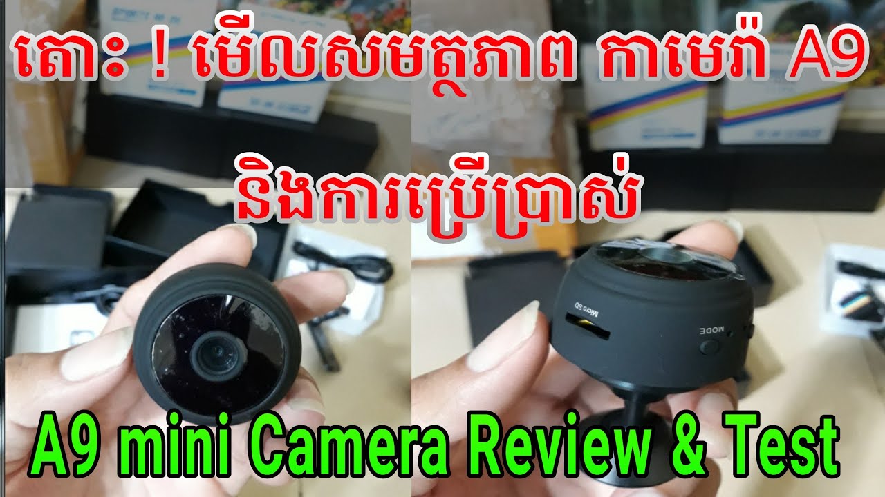 របៀបភ្ជាប់ wifi និងការប្រើប្រាស់ កាមេរ៉ា wifi A9 mini how to use A9 ...
