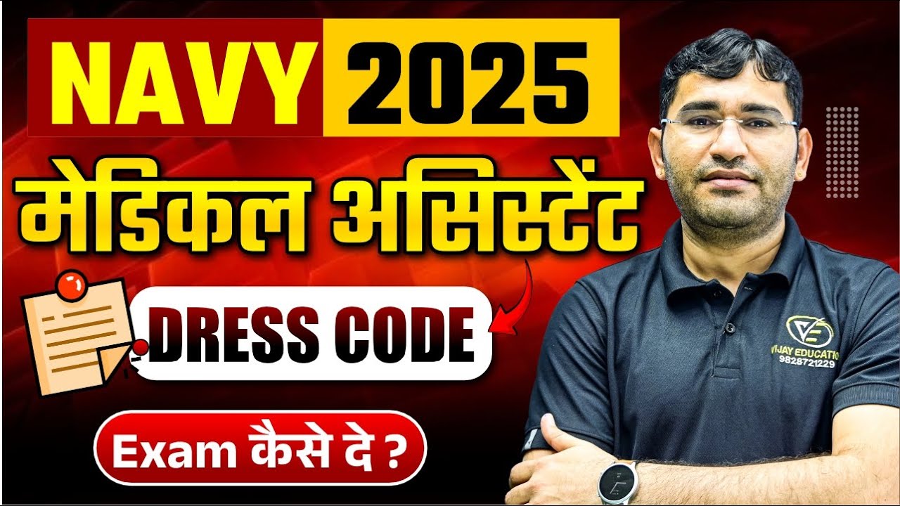 NAVY SSR 2025 Exam Tips | Indian NAVY Medical Assistant 2025 Dress Code ...