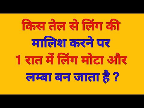 Gk Question || Gk In Hindi || Gk Question And Answer || Gk Quiz || Gk ke sawal - 280