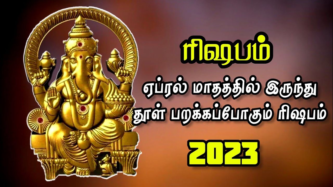 rishaba rasi april month rasi palan 2023 # rishabarasi #april2023 - YouTube