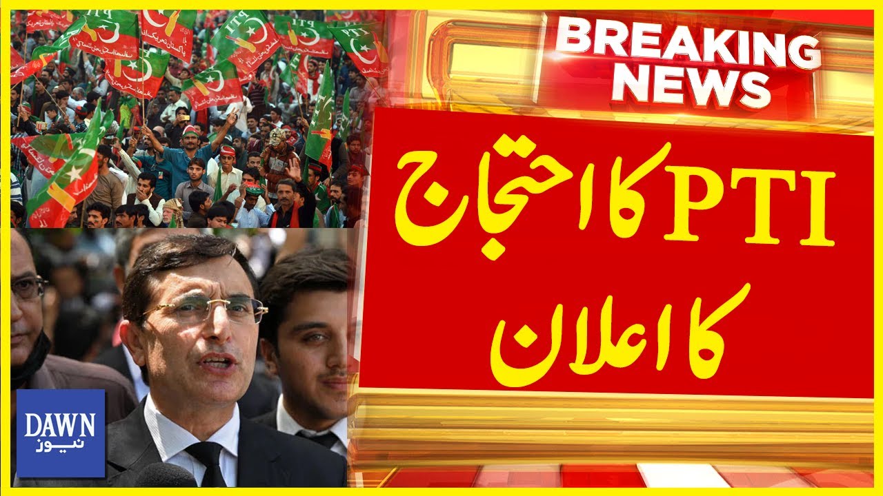 PTI Announces Nationwide Protest on Saturday | Breaking News | Dawn ...
