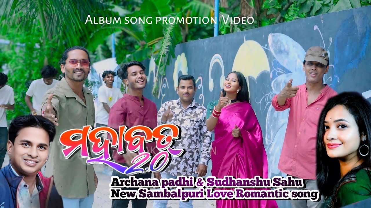 archana padhi new song Mohabbat Seema Maharana And Anab Majhi ...