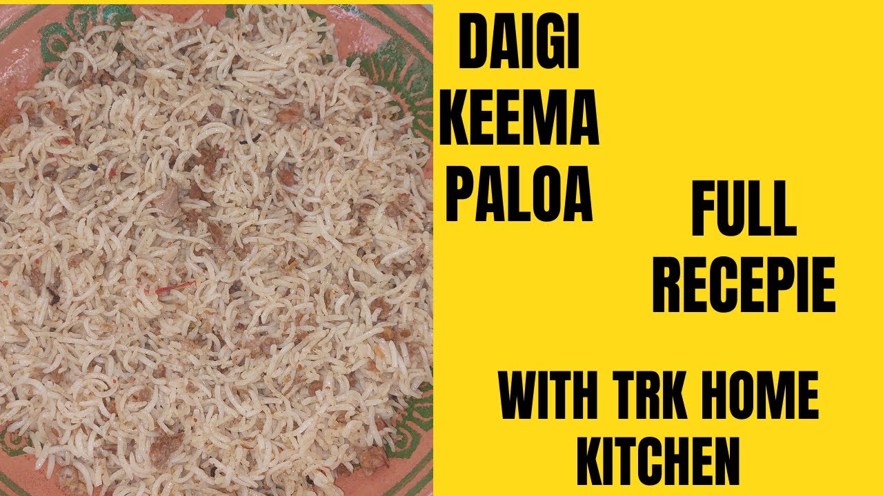 DAIG WALA QEEMA PULAO KASA TAYAR KARA||COMMERCIAL RECIPE|DAIG JASA ...