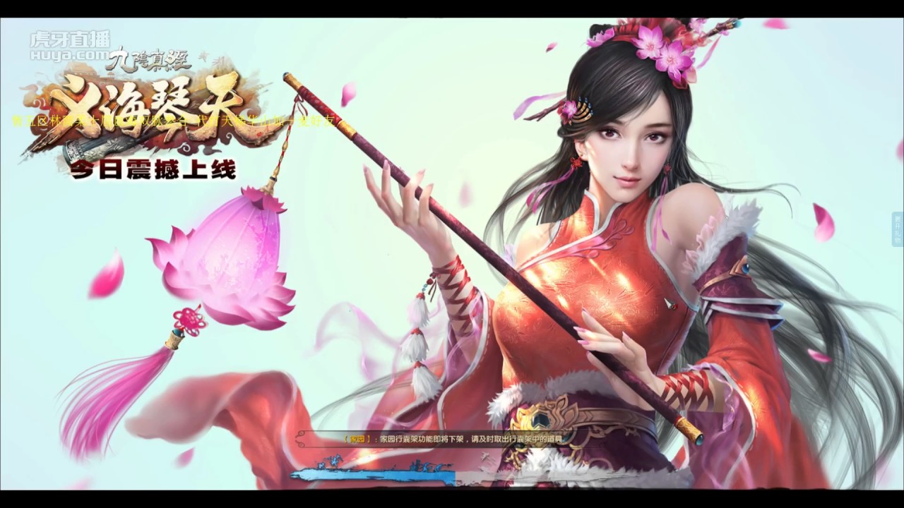 Age Of Wushu - Joined Finger vs Joined Finger - YouTube