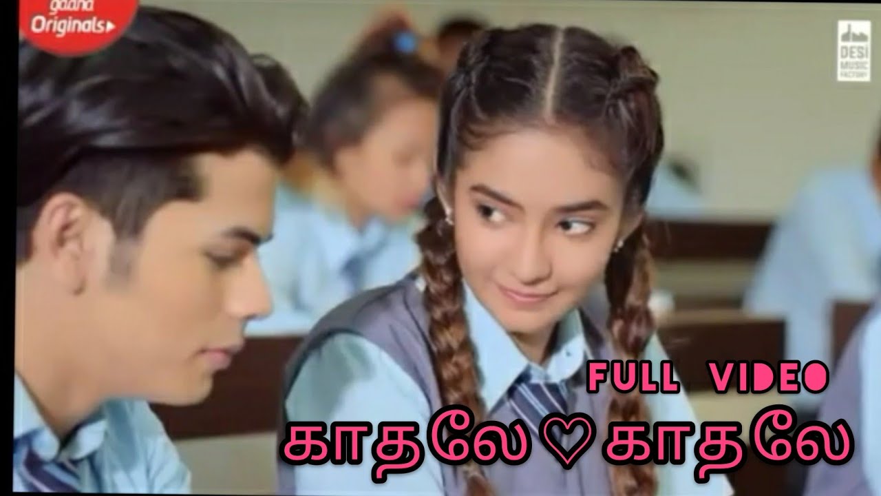 kadhale♡kadhale|காதலே♡ காதலே| (GAL KARKE) Tamil version - YouTube