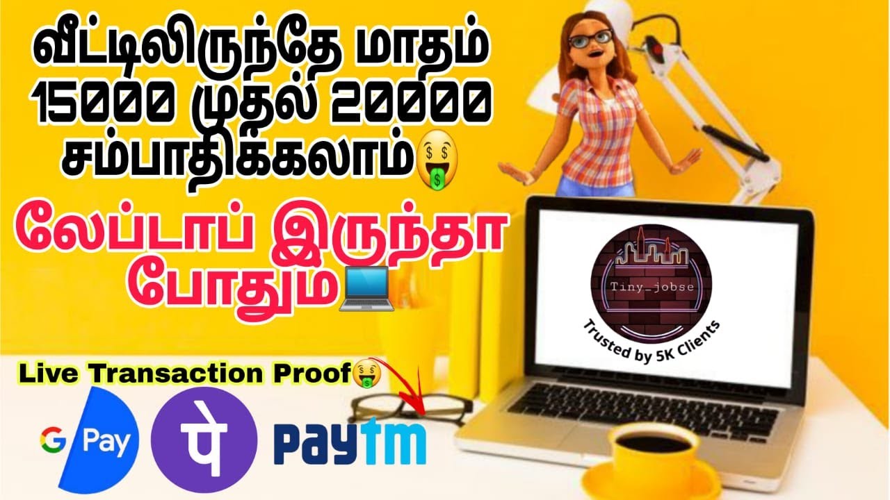 RT- Project / Live Transaction Proof - YouTube