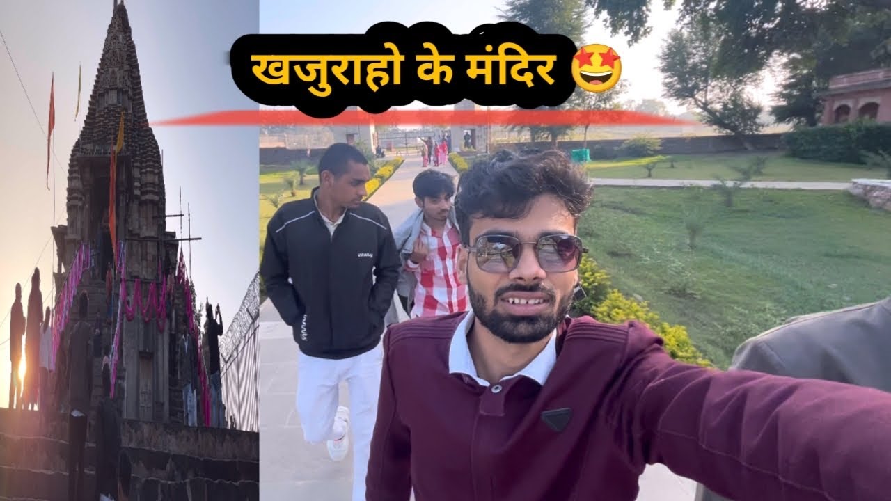 upadhyay team pahuchi Khajuraho temple😍🔥😻|| Ashish Upadhyay || Bittu ...