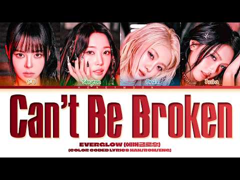 EVERGLOW 'Can’t Be Broken' Lyrics (에버글로우 Can’t Be Broken 가사) (Color Coded Lyrics)