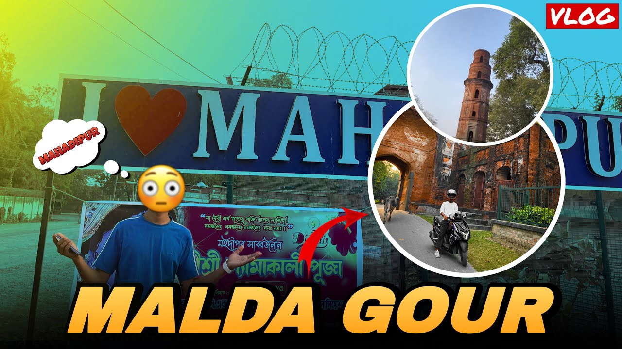 MALDA GOUR TOUR 😍 - YouTube
