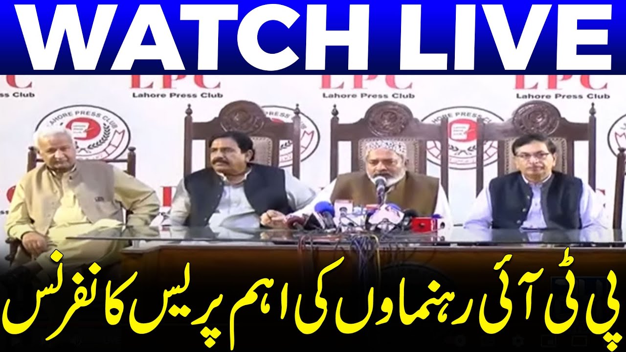 PTI Leaders Important Press Conference - YouTube